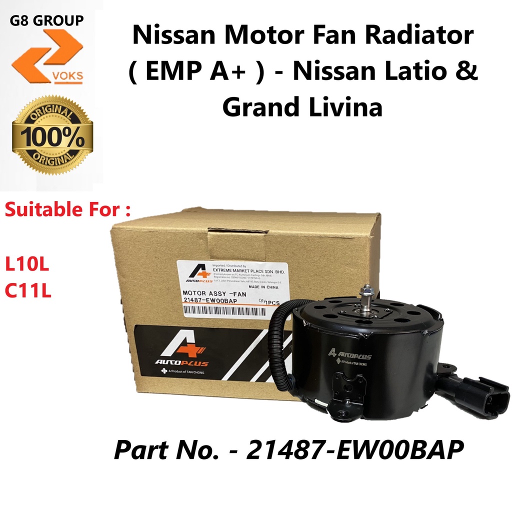Nissan Fan Motor Radiator ( EMP A+ ) - Nissan Laito & Grnad Livina ...