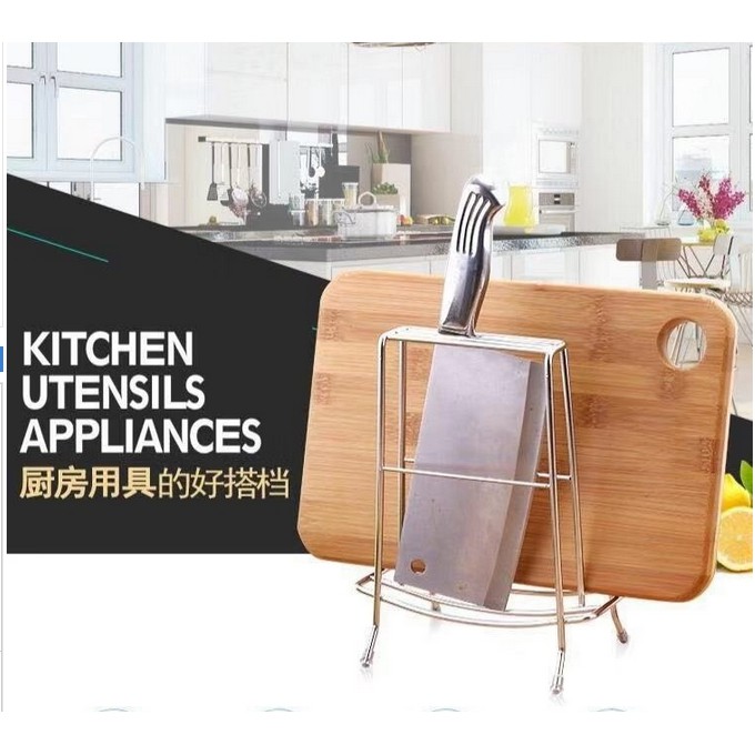 Stainless Steel Cutting Board Holder Stand / Chopping Board Frame Knife ...