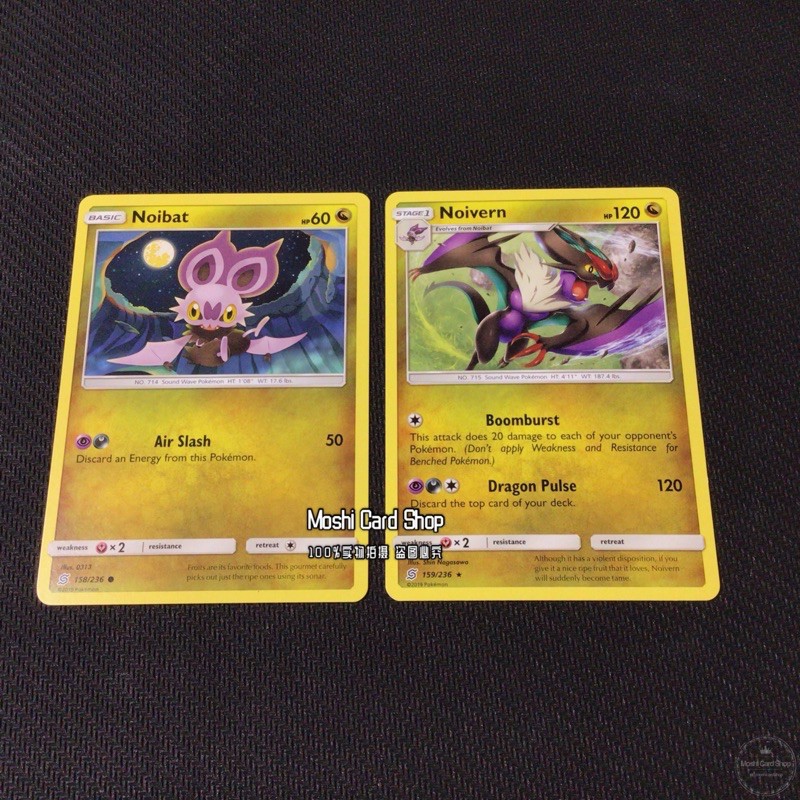 Pokemon TCG-Singles-Noibat+Noivern Evolution Set | Shopee Malaysia