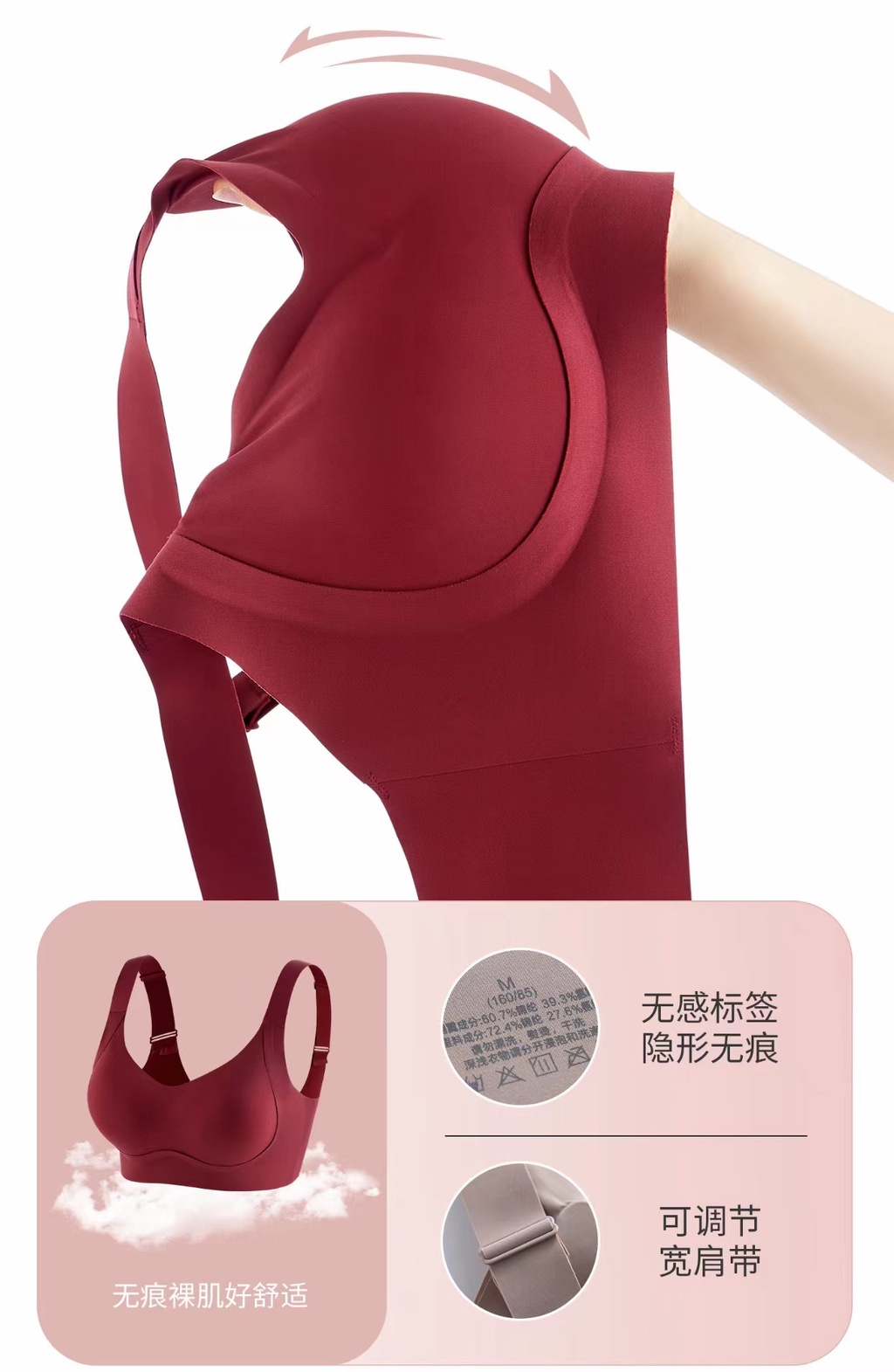 Thera & Co Bra Women Bra New Style Fixed Cup Latex Bra Wireless ...