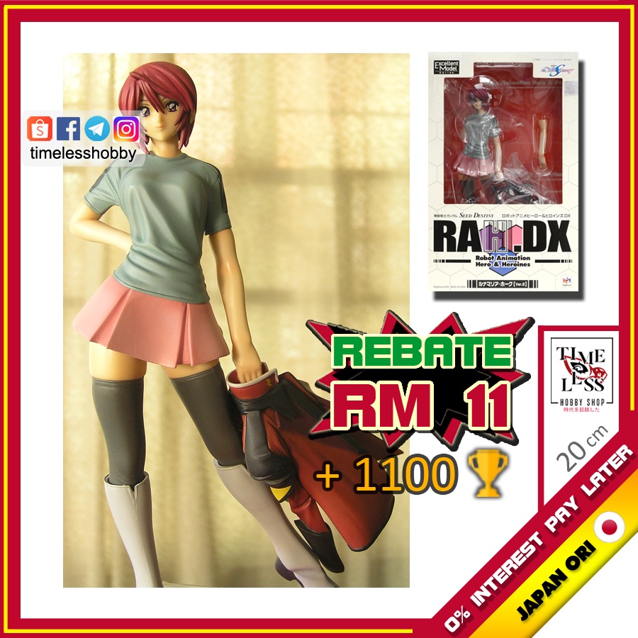 MEGAHOUSE Excellent Model Lunamaria Hawke RAH DX Figure Gundam SEED Destiny 正版日版高达 1/8 Timeless ...
