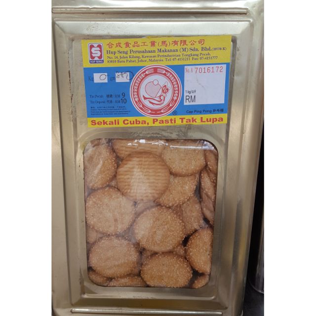 Biskut Timbang (500g/pack)Biskut Bijan | Shopee Malaysia