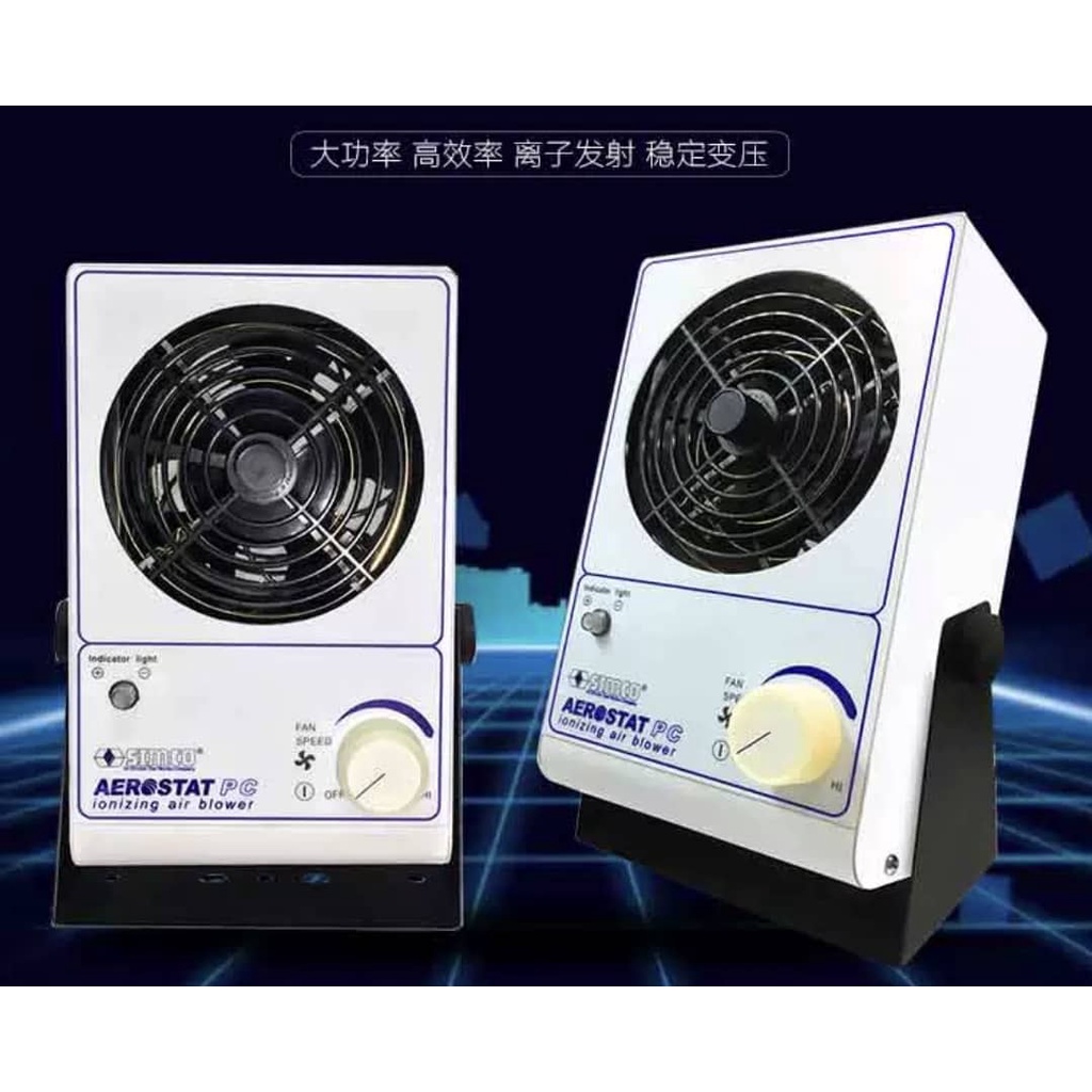(Ready Stock) Ionizing Air Blower Fan Ion Anti-Static Eliminate ...