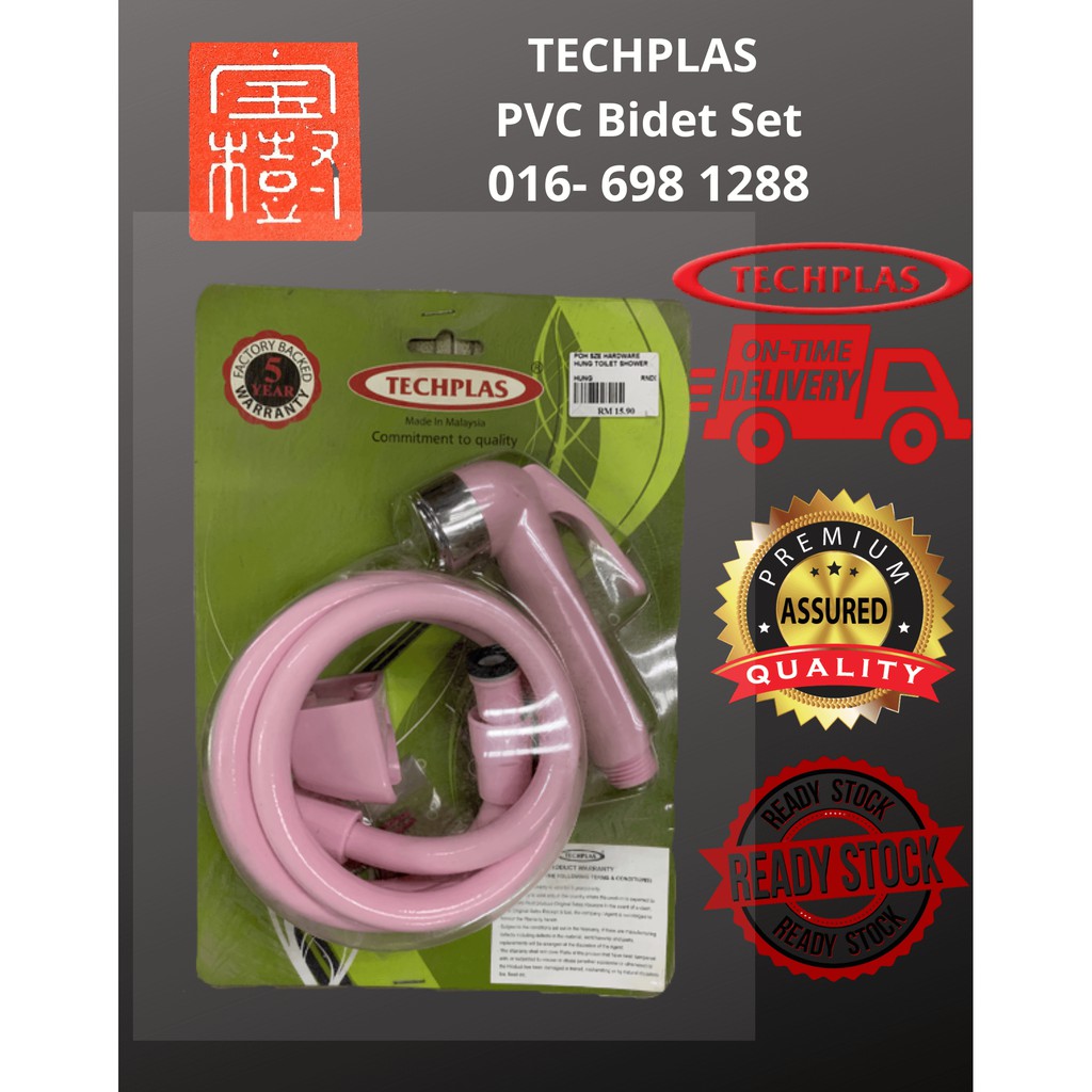 TECHPLAS Toilet PVC Bidet Set / 坐浴盆喷 | Shopee Malaysia