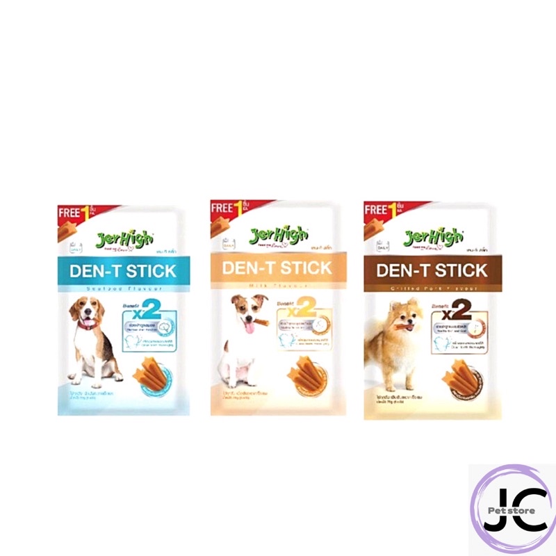 Jerhigh Den-T Stick Dog Snack 60G | Shopee Malaysia