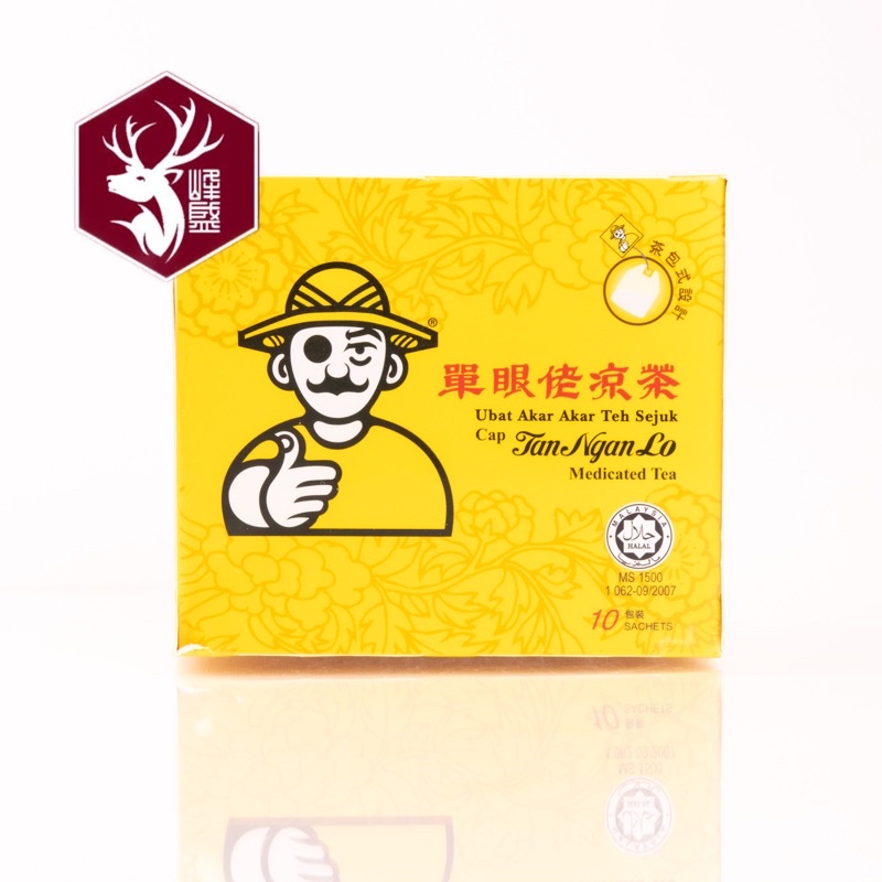 單眼佬涼茶 Dan Yan Lao Liang Cha 10 sachets 10包 | Shopee Malaysia