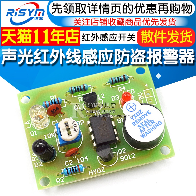 Electric Module Adapter Cable Capacitor Sound Light Infrared Sensor ...