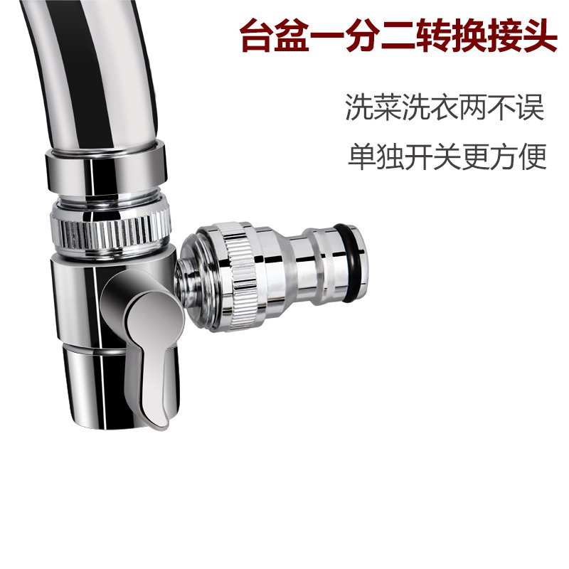 💥Special Offer💥Faucet Adapter Washing Machine Inter-Platform Basin ...