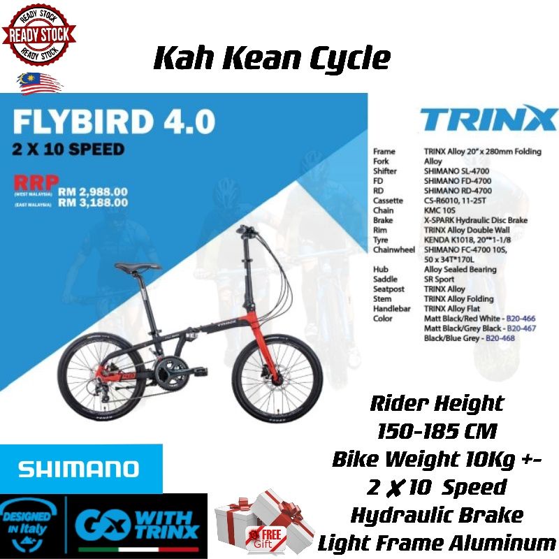 TRINX BIKE - Flybird 4.0 - Italy - Folding Bike 20 - limited Version | Shopee Malaysia