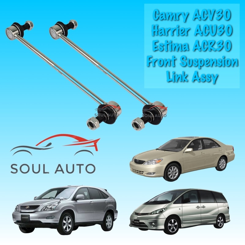 Toyota Camry ACV30 Harrier ACU30 Estima ACR30 Front Suspension Absorber Link | Shopee Malaysia