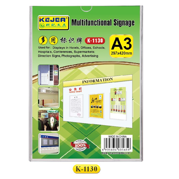 A3/A4 Clear Document Casing Display Paper Holder. Menu Holder K-1130, K ...