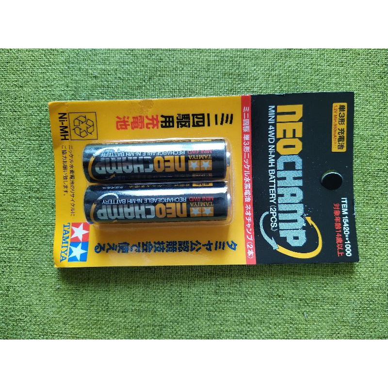 15420 Tamiya Mini 4wd Neo Champ Battery | Shopee Malaysia