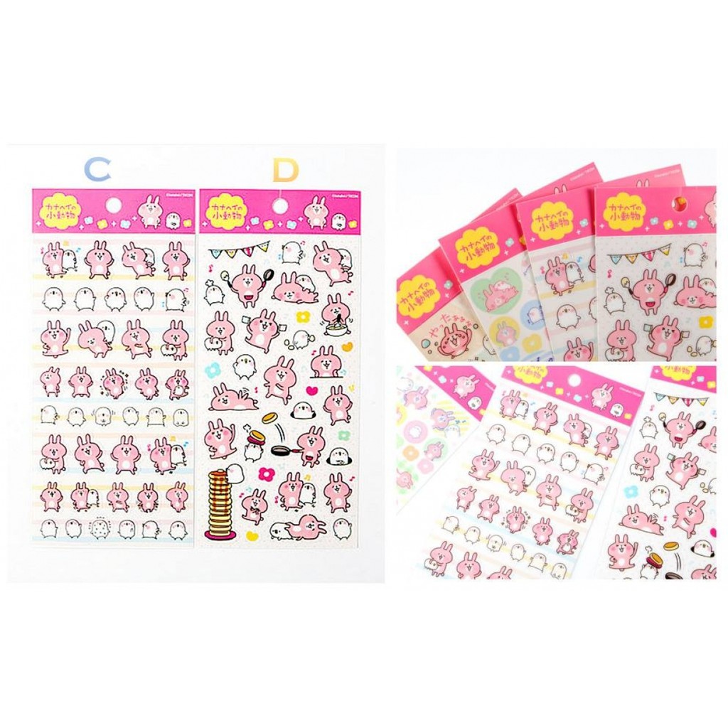 SY0262 KANAHEI ICONIC STICKER | Shopee Malaysia