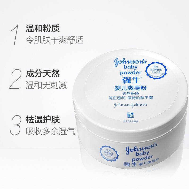 ۩Johnson s talcum powder boxed and bagged newborn baby prickly heat ...