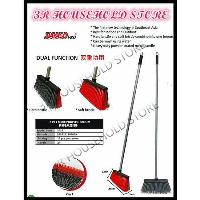 RAYACO-PRO 2022 2IN1 MULTI-PURPOSE BROOM （ HEAD ONLY ) | 软硬毛双层扫帚 ...