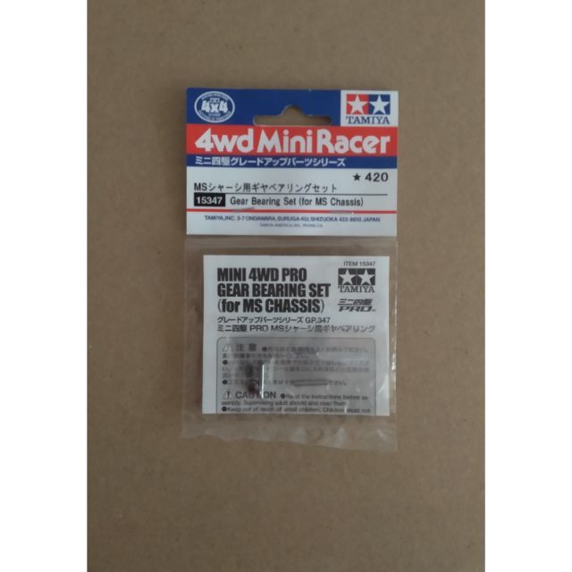 Tamiya 15347 Gear Bearing Set (MS Chassis) | Shopee Malaysia