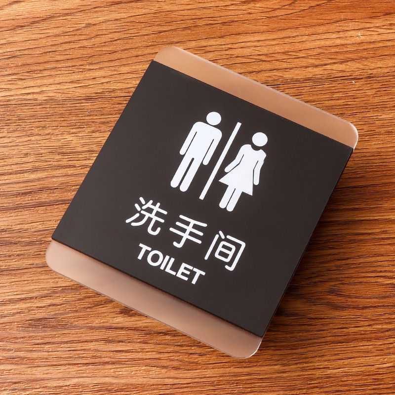 Acrylic Men's and Women's Toilet Door Sign Toilet Sign Toilet Sign Sign ...