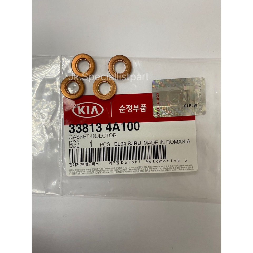 WASHER FUEL INJECTOR (1PC) GENUINE PART (ORIGINAL) [33813-4X500 / 33813 ...