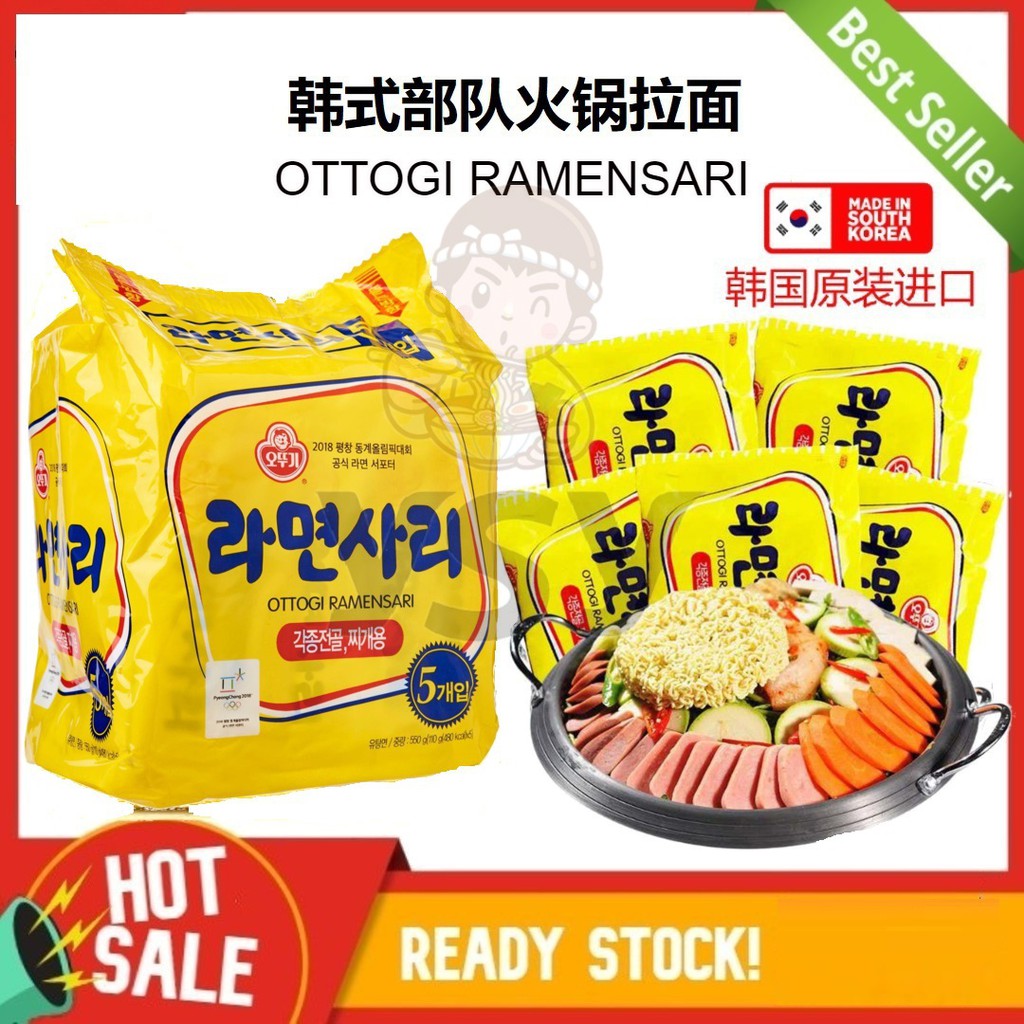 EXP: 4/2026 OTTOGI Ramen Sari Plain Korean Ramen Instant Noodle 550g (100g x 5) 오뚜기 라면사리 110g x ...