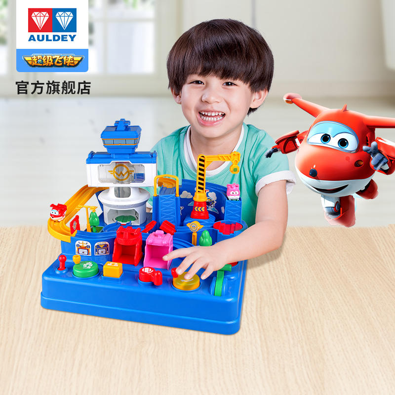 【包邮】Super Flash International Airport Headquarters Breakthrough ...