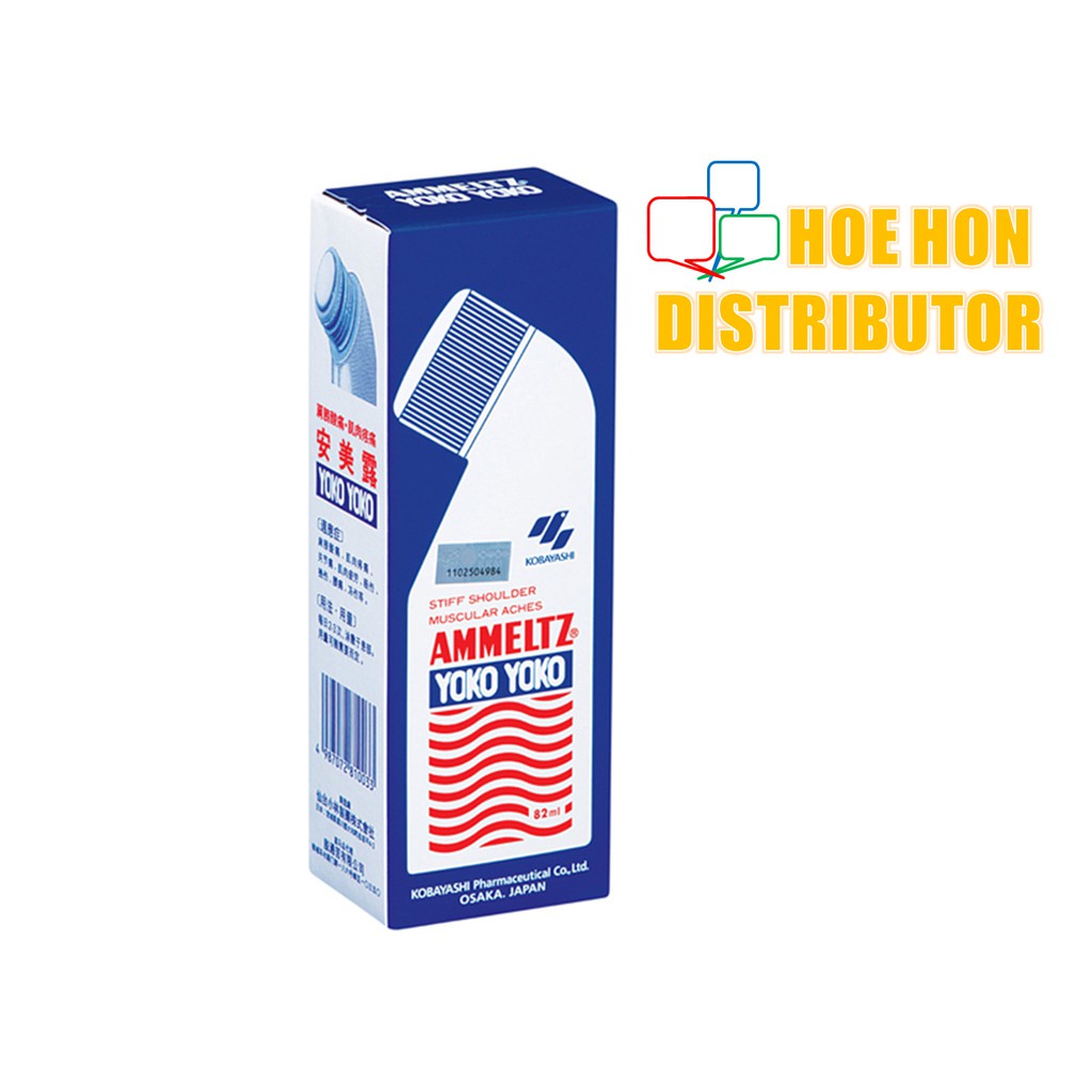 Ammeltz Yoko Yoko 82ml Muscular Bruises Sprains Joint Pain Sore Relief ...