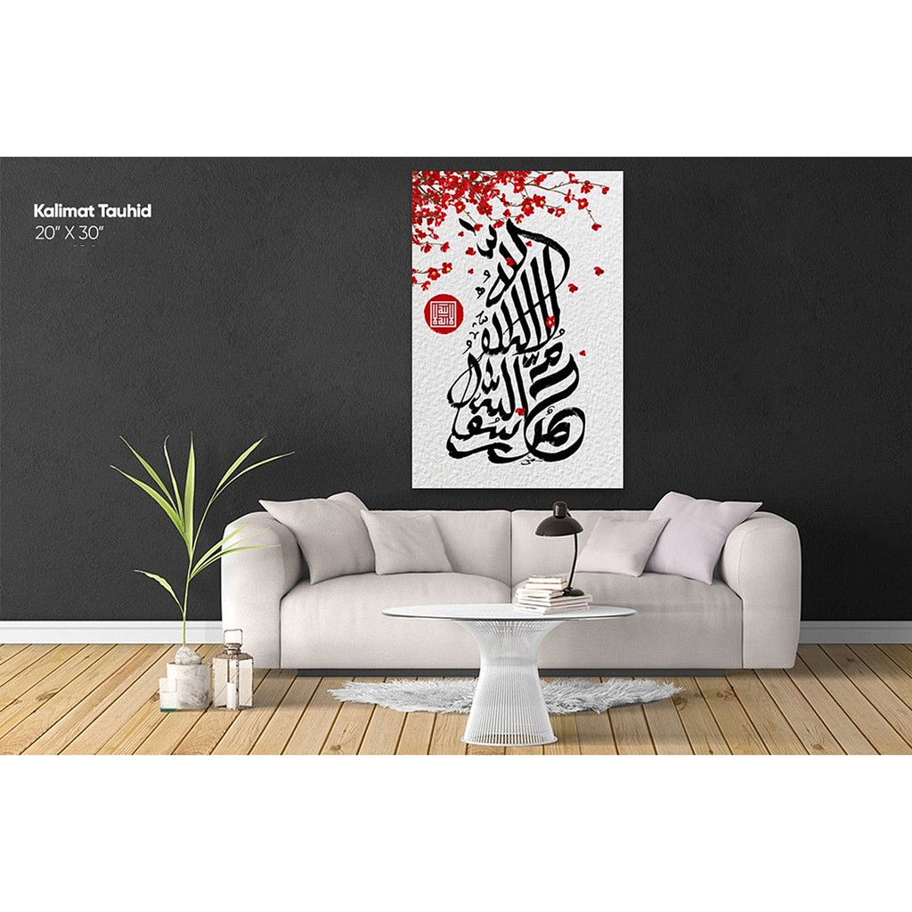 New Photo Canvas Kalimah Tauhid Khat 20x30 inch Home Deco Wall Art ...