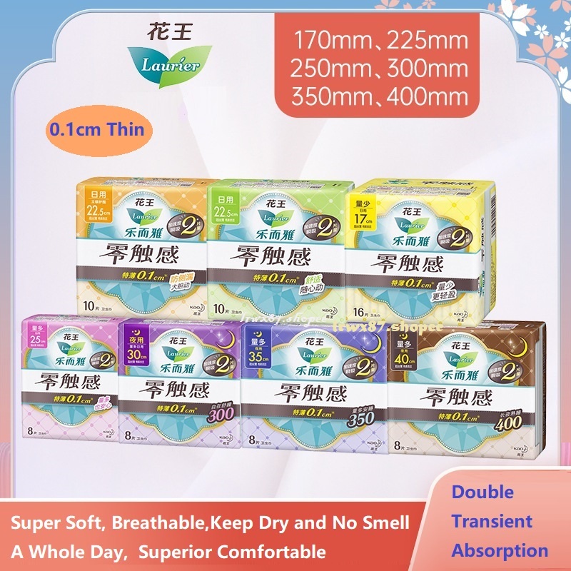KAO Sanitary Napkin LAURIER Super Silk super Thin Sanitary Pads ...