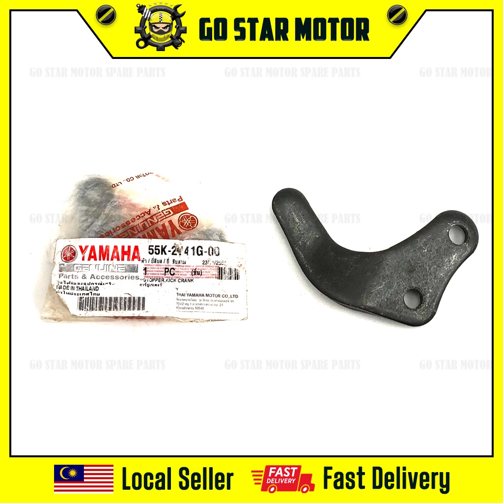 YAMAHA RXZ KICK STARTER STOPPER FOR YAMAHA RXZ KICK STOPPER RXZ ENGKO ...