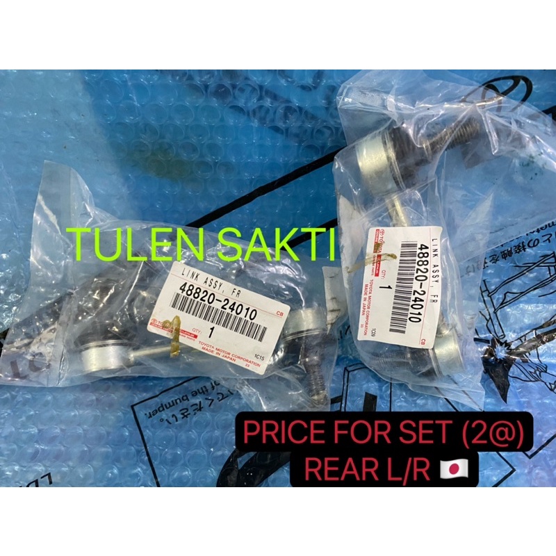 ORIGINAL TOYOTA WISH ANE11 ZGE22 2.0 CELICA ZZT231 REAR STABILIZER LINK ...