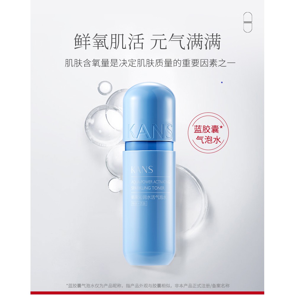 [PROMO] KANS AQUA-POWER ACTIVATING SPARKLING TONER/ 韩束 沁润水活气泡水 50ml ...