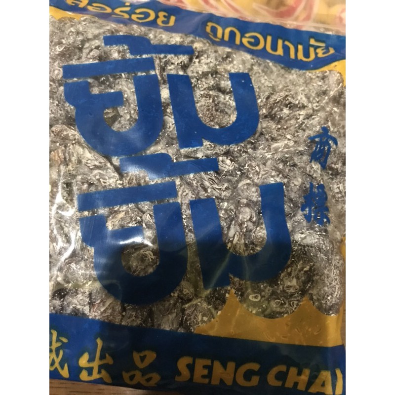 jeruk asam jabit /kelubi sedap SENG CHAI | Shopee Malaysia