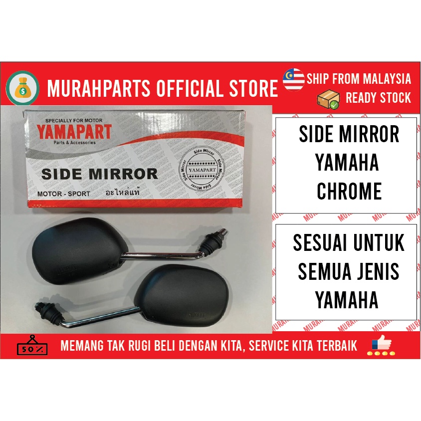YAMAHA SIDE MIRROR CHROME Cermin Sisi Y15 / LC135 / NVX155 / SRL115 /SRL110 /Y125 /Y100/FZ150 ...