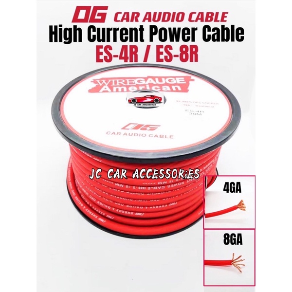 OG ES-4R/ES-8R 4GA/8GA Pure Copper High Current Power Cable For ...