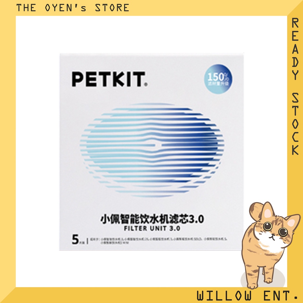 PETKIT Water Fountain Gen Filter Unit | Shopee Malaysia