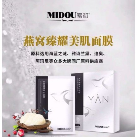 MIDOU Bird Nest Silk Mask (Ready Stock) | Shopee Malaysia