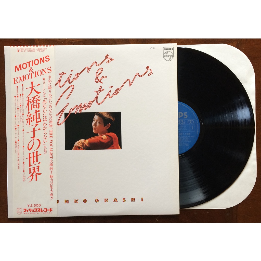 vinyl record LP : OHASHI JUNKO / Motion & Emotions / ( with OBI ) / ( with Sheet ) / made in ...