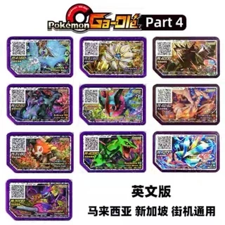pokemon gaole Malaysia, Best Deals January 2025 | Shopee Malaysia