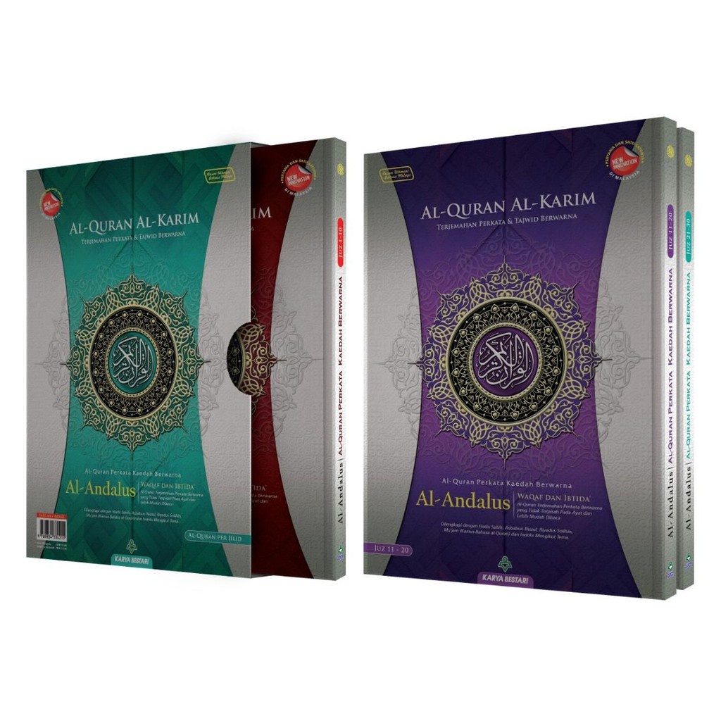 PERJILID - AL QURAN ANDALUS AL QURAN ANDALUS A4 AL QURAN TAJWID ...