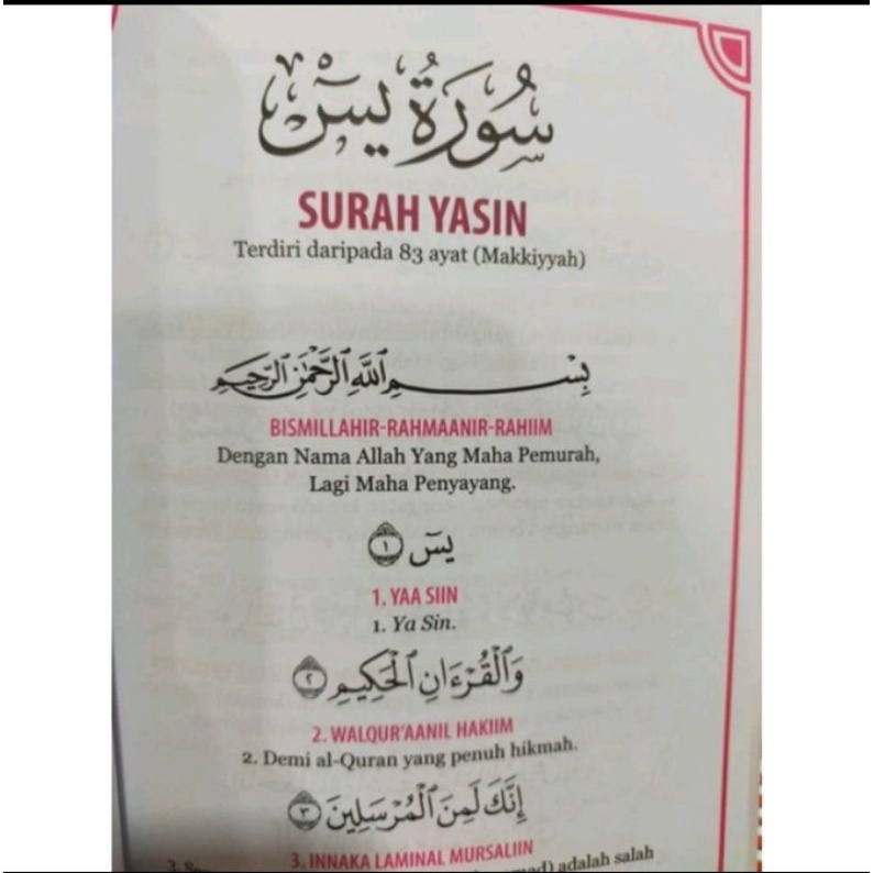 SURAH YASSIN DAN AL KAHFI RUMI | Shopee Malaysia