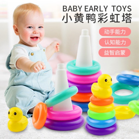 【Baby101】Mainan Duck 5/7/9 Layer Stacking Ring Toy Kids Baby Bath Toy ...