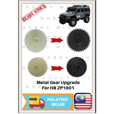 Metal gear upgrade for HB ZP1001 ZP1002 ZP1003 ZP1004 - 15463568748 ...