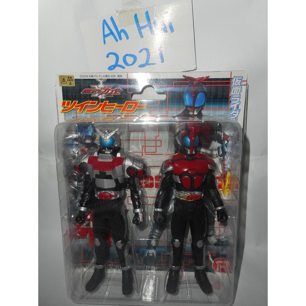 100% ORIGINAL POPY Twin Heroes Series: Kamen Rider Kabuto Rider Form and Kamen Rider Kabuto ...