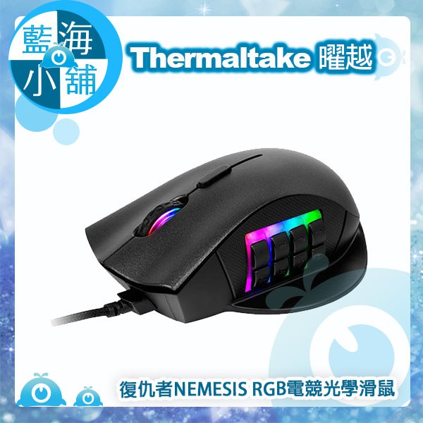 [Blue Ocean Shop] Thermaltake eSPORTS Avengers NEMESIS RGB Gaming ...