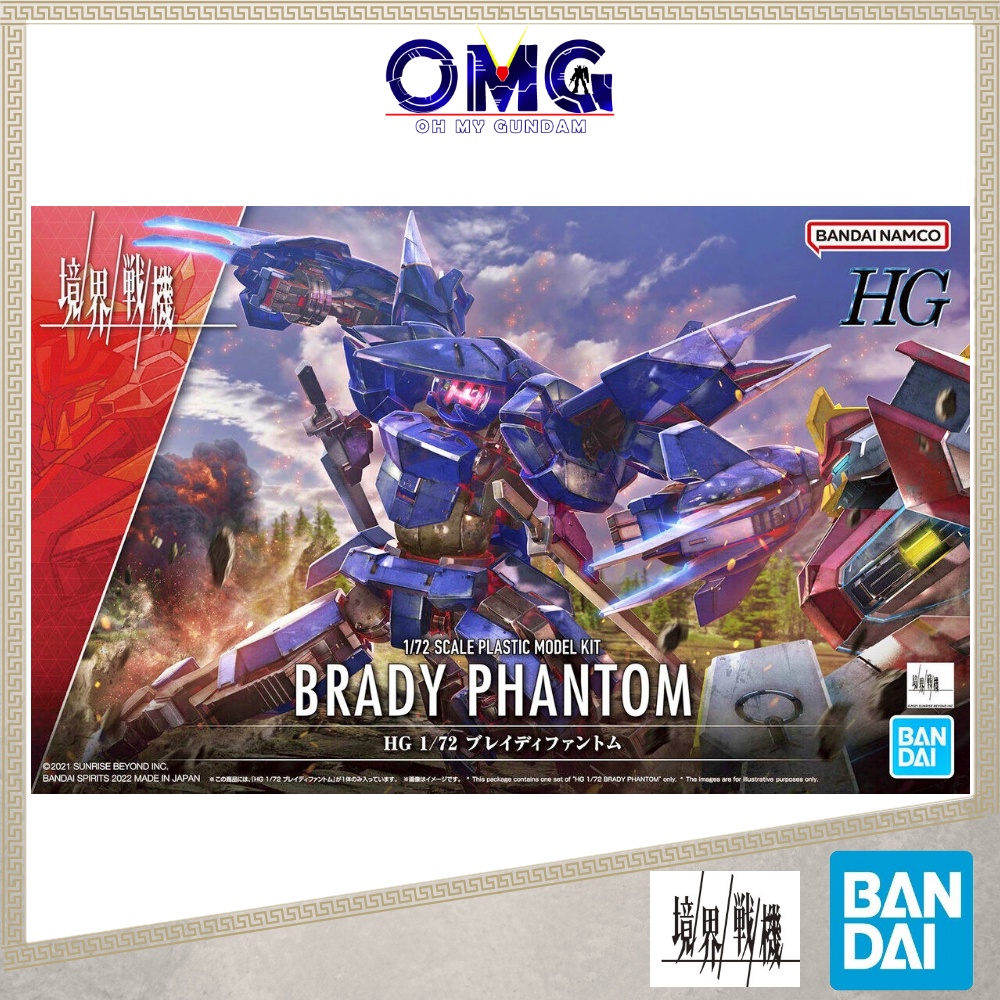 Bandai Boundary Fighter Kyokai Senki HG 1/72 Brady Phantom 63706 Amaim ...