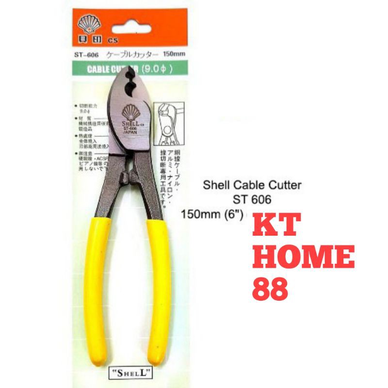 Shell Cable Cutter ST 606 150mm (6") | Shopee Malaysia
