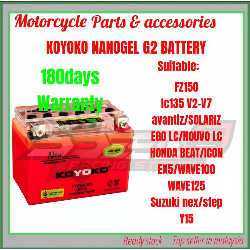G2 KOYOKO BATTERY GEL YTZ5 EX5/LC135 (N)/Y15/EGO S/AVANTIZ/EGO LC ...