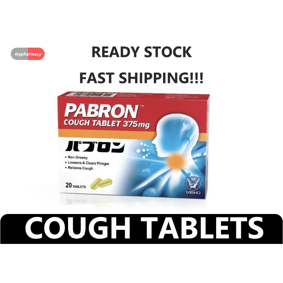PABRON COUGH TABLET 375MG 20'S PHLEGM KAHAK BATUK | Shopee Malaysia