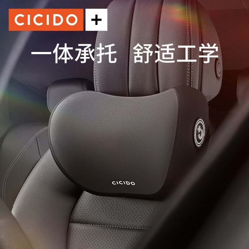 【Ready stock】CICIDO car Coverrest seat back cushion neck pillow ...