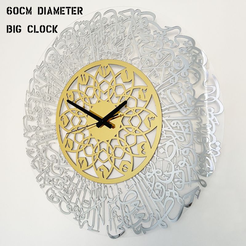 [PREORDER] 60 CM ARCRYLIC CLOCK ISLAMIC ARABIC CALLIGRAPHY ART I DOOR ...