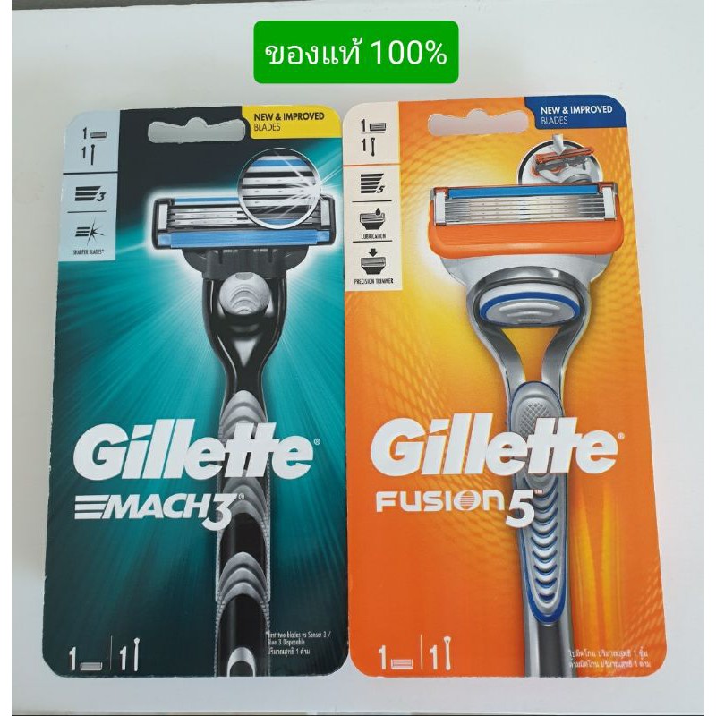 Gillette Razor Handle With 1 Blade And 2 Each 4 Types Pack. | Shopee ...